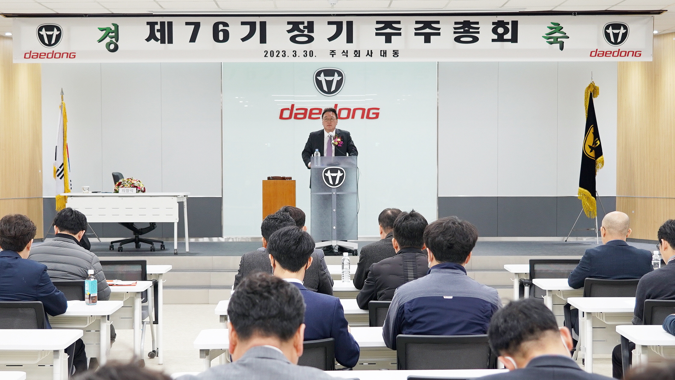 With the reappointment of Mr. Yu-Hyun Won as Daedong's CEO, Daedong is ...