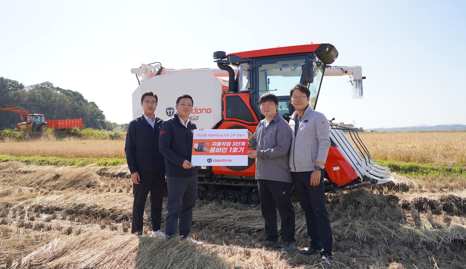 Daedong launches Korea’s first autonomous combine, the DH6135-A