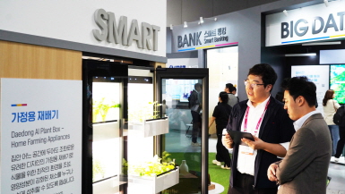 Daedong's AI Indoor Garden Kit debuts at Smart Life Week