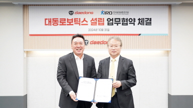 Daedong Group and KIRO establish an intelligent autonomous robot ...