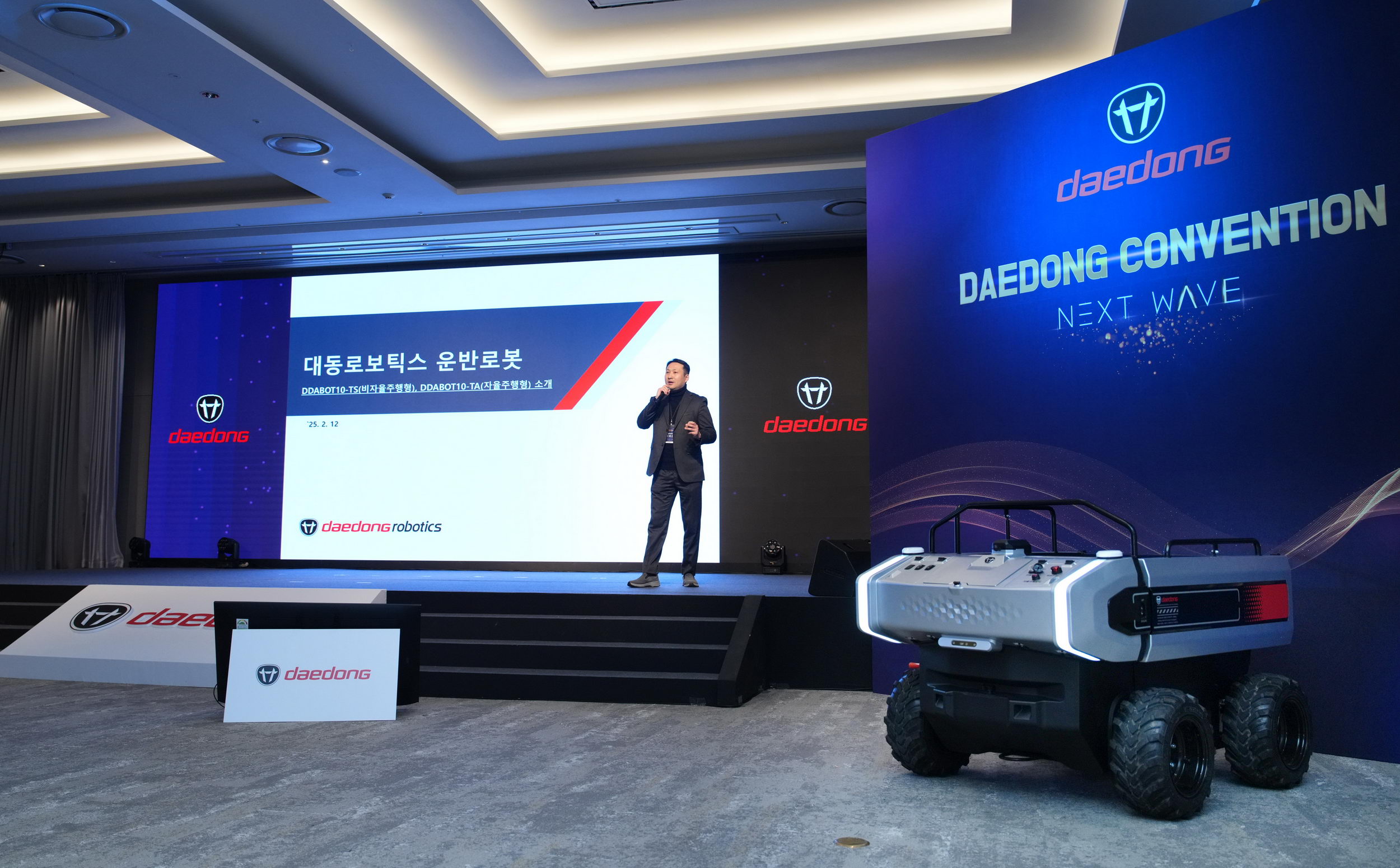 Daedong officially launches agricultural transport robot ...