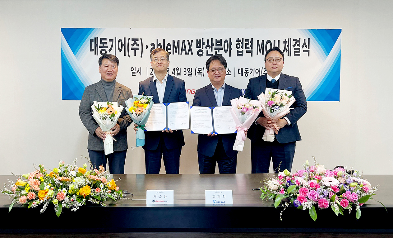 Daedong Gear Signs MOU for Defense Business Cooperation with Ablemax